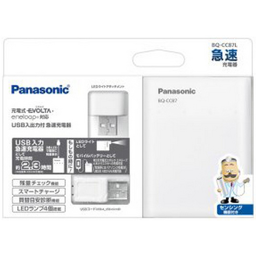 パナソニック USB入出力付 急速充電器 BQ-CC87L ｜ エルパ・ダイレクト