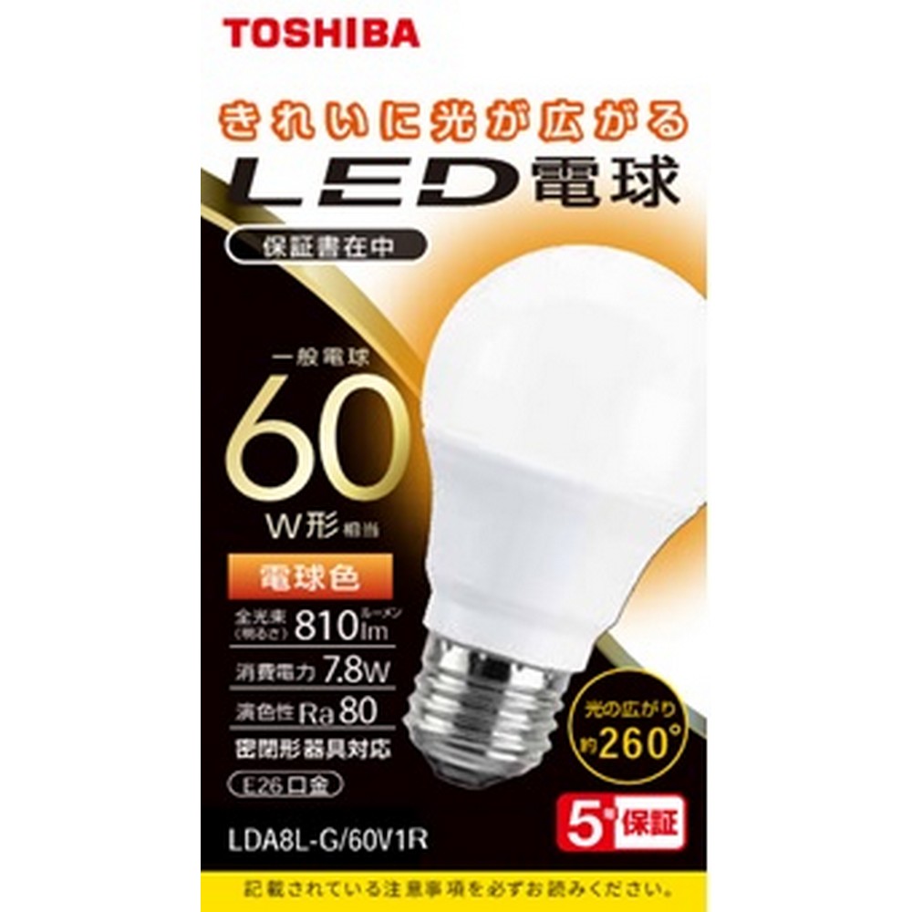 東芝 LED電球 一般電球A形 E26 60W形 電球色 広配光 LDA8L-G/60V1R ｜ エルパ・ダイレクト