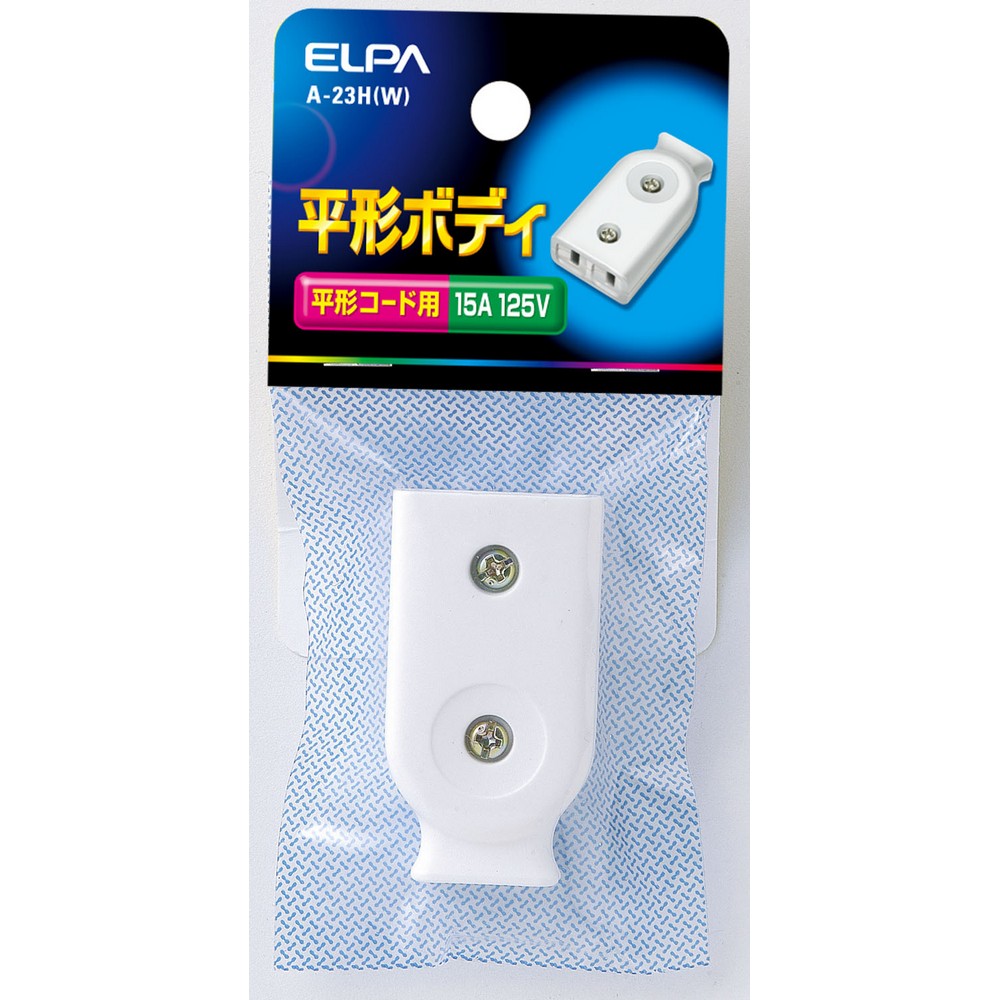 エルパ(ELPA) 平型ボディ ホワイト A-23H(W) ｜ エルパ・ダイレクト