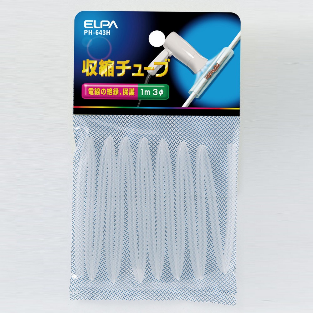 エルパ(ELPA) 収縮チューブ φ 3mm クリア PH-643H ｜ エルパ・ダイレクト