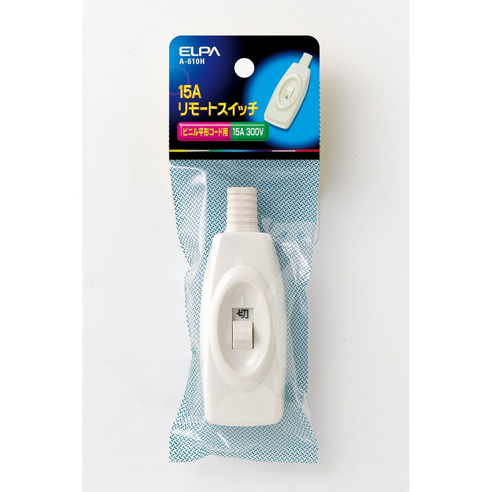 エルパ(ELPA) リモートスイッチ 15A A-610H ｜ エルパ・ダイレクト