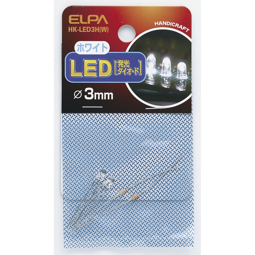 エルパ(ELPA) LED 発光ダイオード φ 3mm ホワイト HK-LED3H(W) ｜ エルパ・ダイレクト