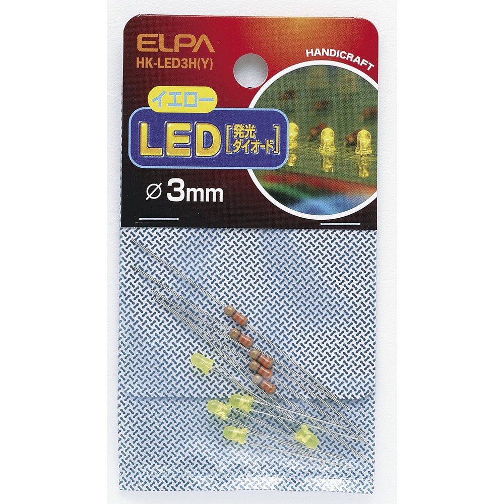 エルパ(ELPA) LED 発光ダイオード φ 3mm イエロー HK-LED3H(Y) ｜ エルパ・ダイレクト