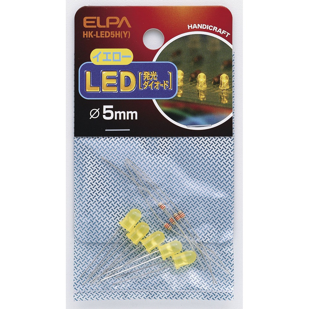 エルパ(ELPA) LED 発光ダイオード φ 5mm イエロー HK-LED5H(Y) ｜ エルパ・ダイレクト