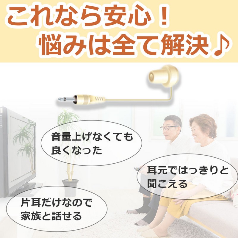 エルパ(ELPA) テレビ用イヤホン φ3.5ミニプラグ 3m ホワイト RE-13(IV) ｜ エルパ・ダイレクト