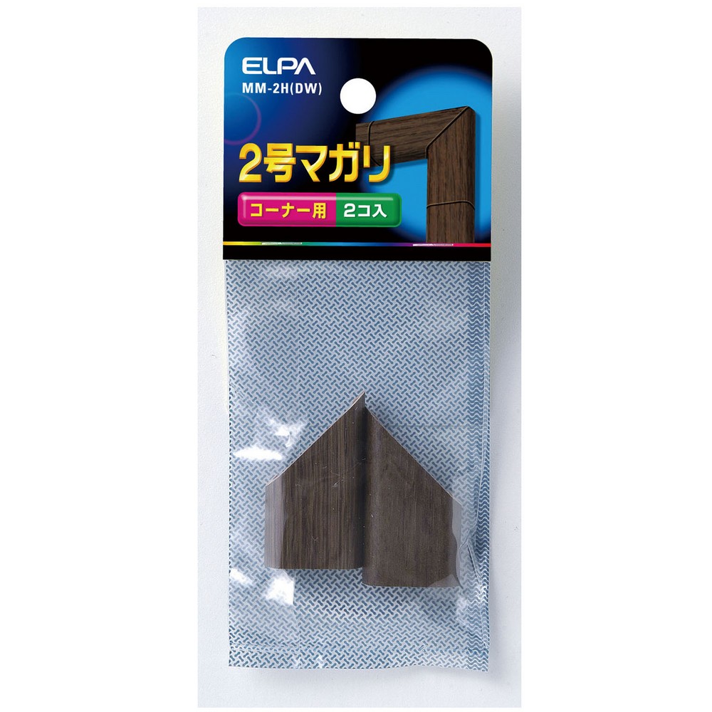 エルパ(ELPA) 壁用 マガリ テクスチャ 2号 ダークウッド MM-2H(DW) ｜ エルパ・ダイレクト