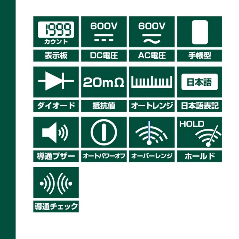 エルパ(ELPA) デジタルマルチテスター SK-6500 ｜ エルパ・ダイレクト