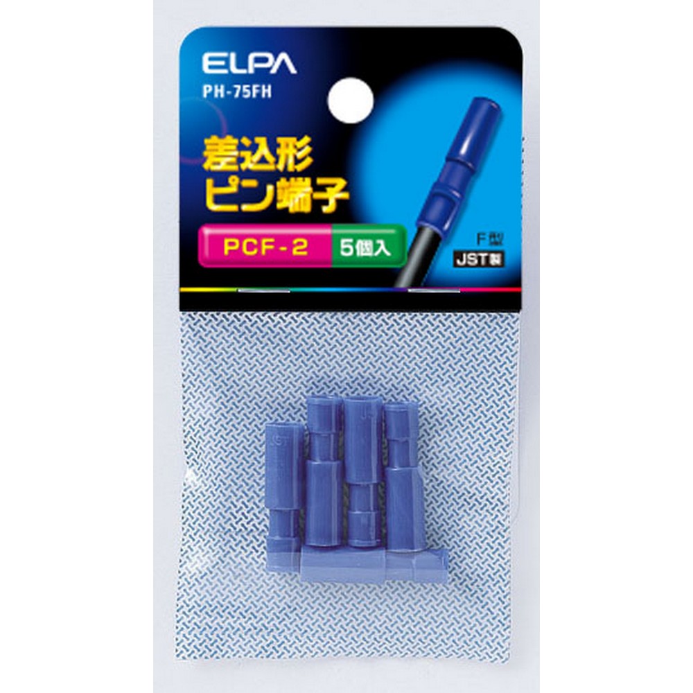エルパ(ELPA) 差込ピン端子 PCF-2 PH-75FH ｜ エルパ・ダイレクト