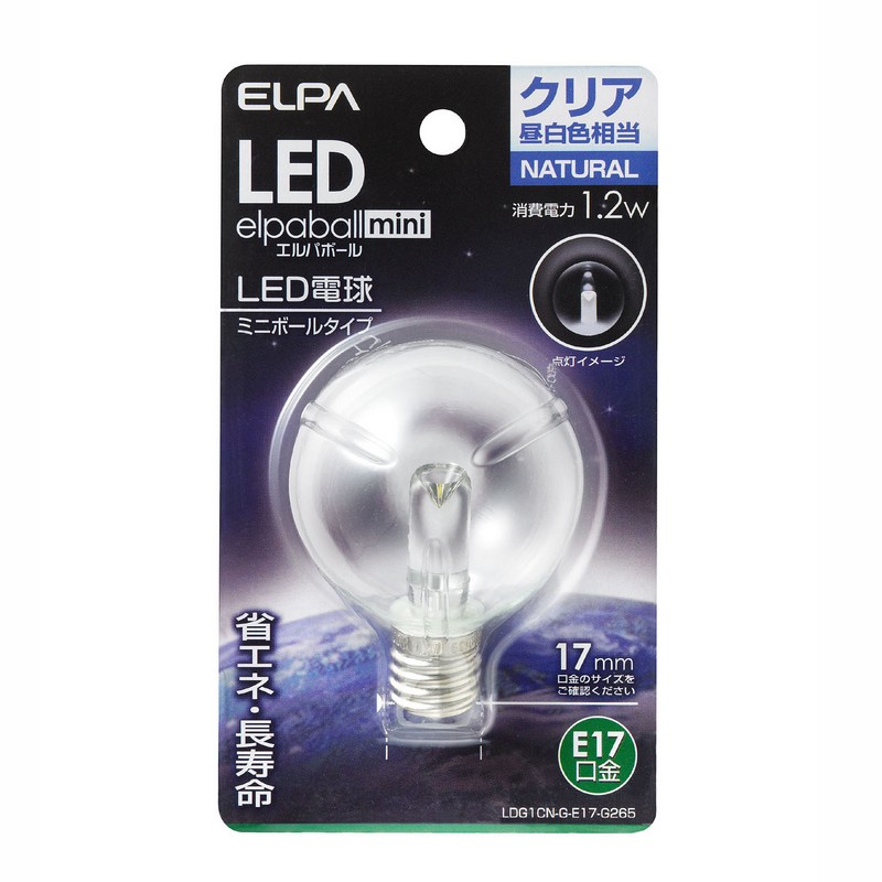 エルパ(ELPA) LED装飾用電球 ミニボール球形 G50 E17 クリア昼白色 LDG1CN-G-E17-G265 ｜ エルパ・ダイレクト