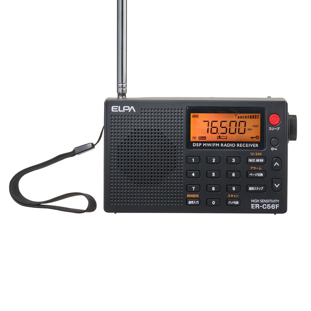 エルパ(ELPA) AM/FM高感度ラジオ ER-C56F ｜ エルパ・ダイレクト
