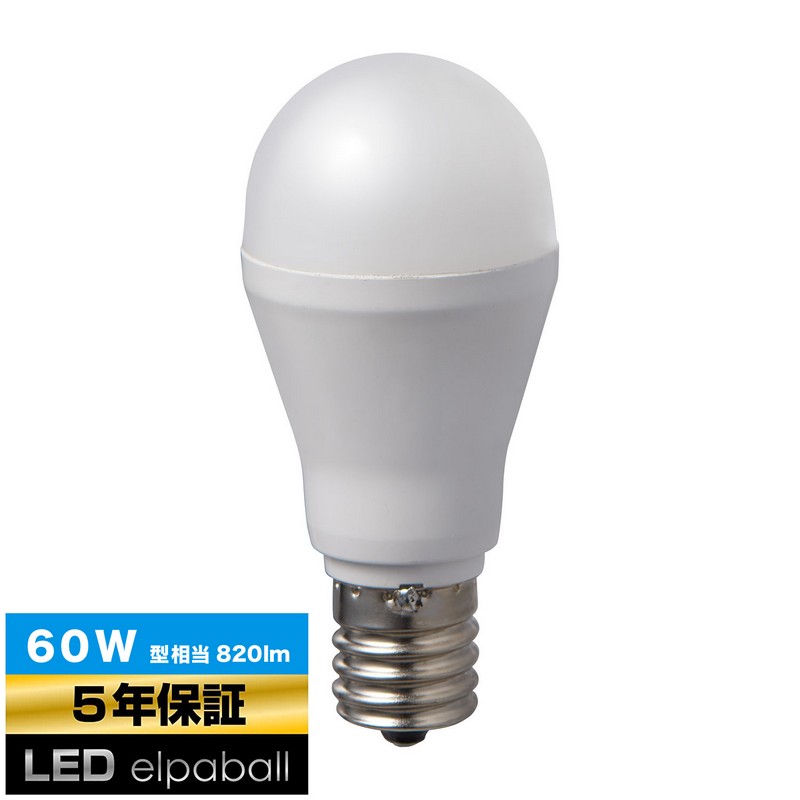 エルパ(ELPA) LED電球 ミニクリプトン球形 E17 60W形 昼光色 5年保証 LDA7D-G-E17-G4105 ｜ エルパ・ダイレクト