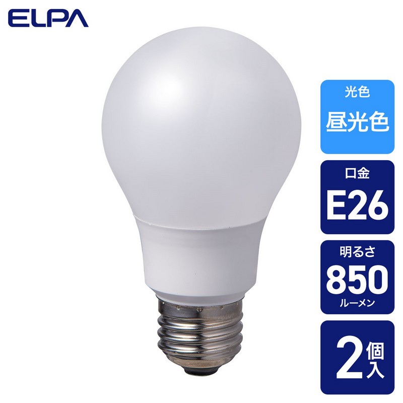 エルパ(ELPA) LED電球 一般電球A形 E26 60W形 昼光色 広配光 2個セット LDA7D-G-G5103-2P ｜ エルパ・ダイレクト