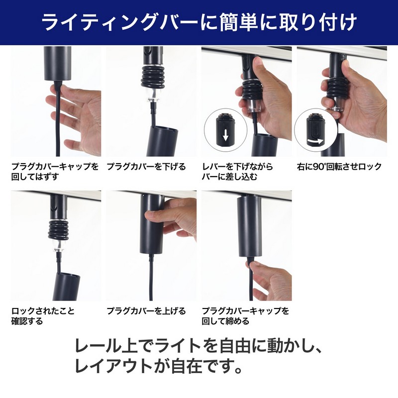 エルパ(ELPA) ライティングバー用 LED一体型スポットライト ブラック 電球色 LRS-L01L(BK) ｜ エルパ・ダイレクト