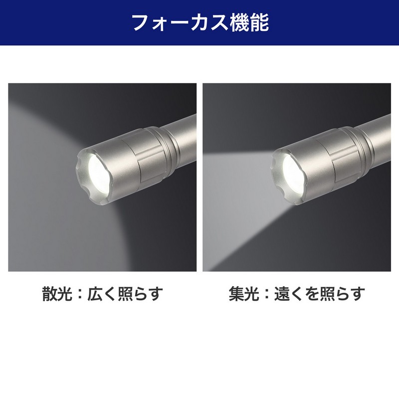エルパ(ELPA) LED ハンドライト 100ルーメン 単3×1本 フォーカス機能付 DOP-EP410 ｜ エルパ・ダイレクト
