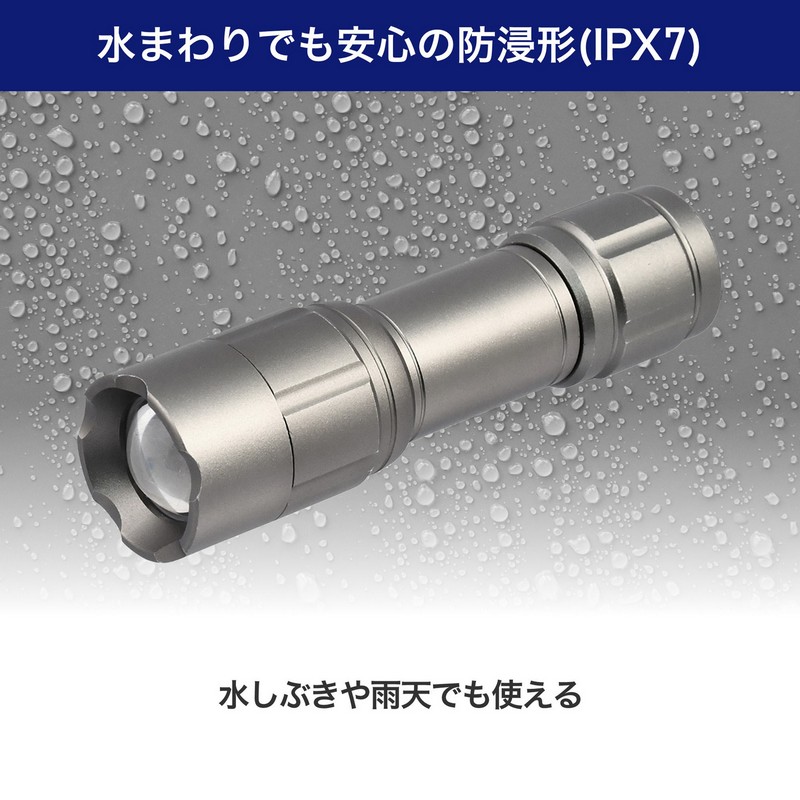 エルパ(ELPA) LED ハンドライト 100ルーメン 単3×1本 フォーカス機能付 DOP-EP410 ｜ エルパ・ダイレクト