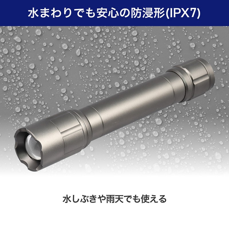 エルパ(ELPA) LED ハンドライト 350ルーメン 単3×2本 フォーカス機能付 DOP-EP430 ｜ エルパ・ダイレクト