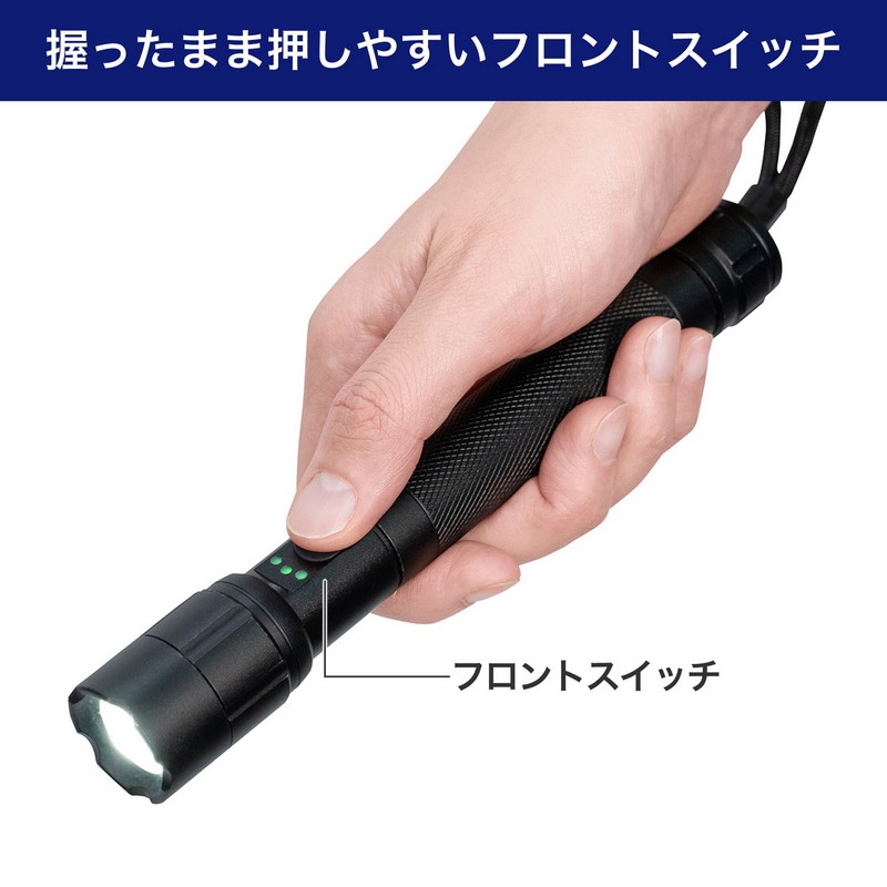 エルパ(ELPA) LEDアルミハンドライト 350ルーメン 単3形乾電池2本 集光・散光 DOP-EP530 ｜ エルパ・ダイレクト