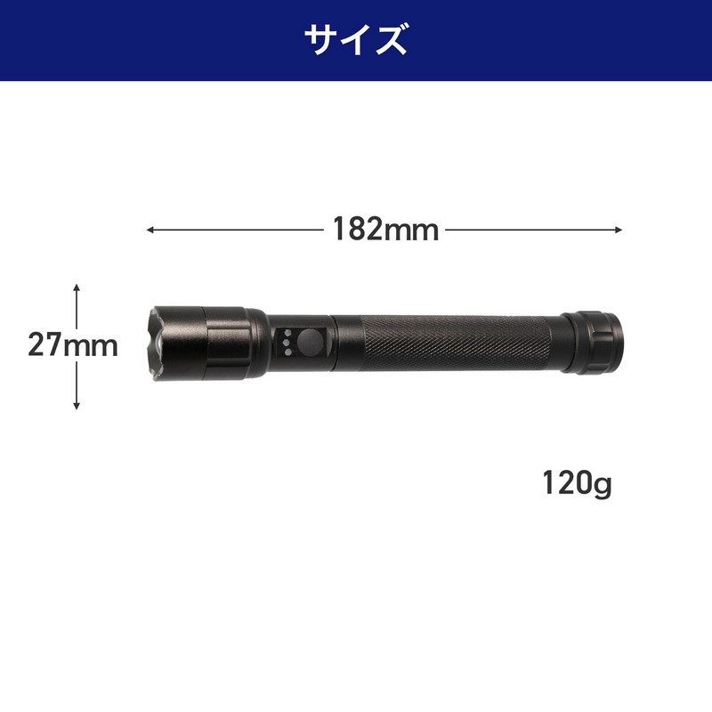 エルパ(ELPA) LEDアルミハンドライト 350ルーメン 単3形乾電池2本 集光・散光 DOP-EP530 ｜ エルパ・ダイレクト