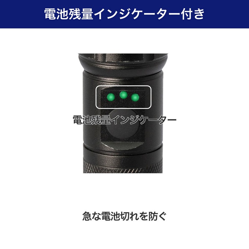 エルパ(ELPA) LEDアルミハンドライト 450ルーメン 単4形乾電池3本 集光・散光 DOP-EP540 ｜ エルパ・ダイレクト