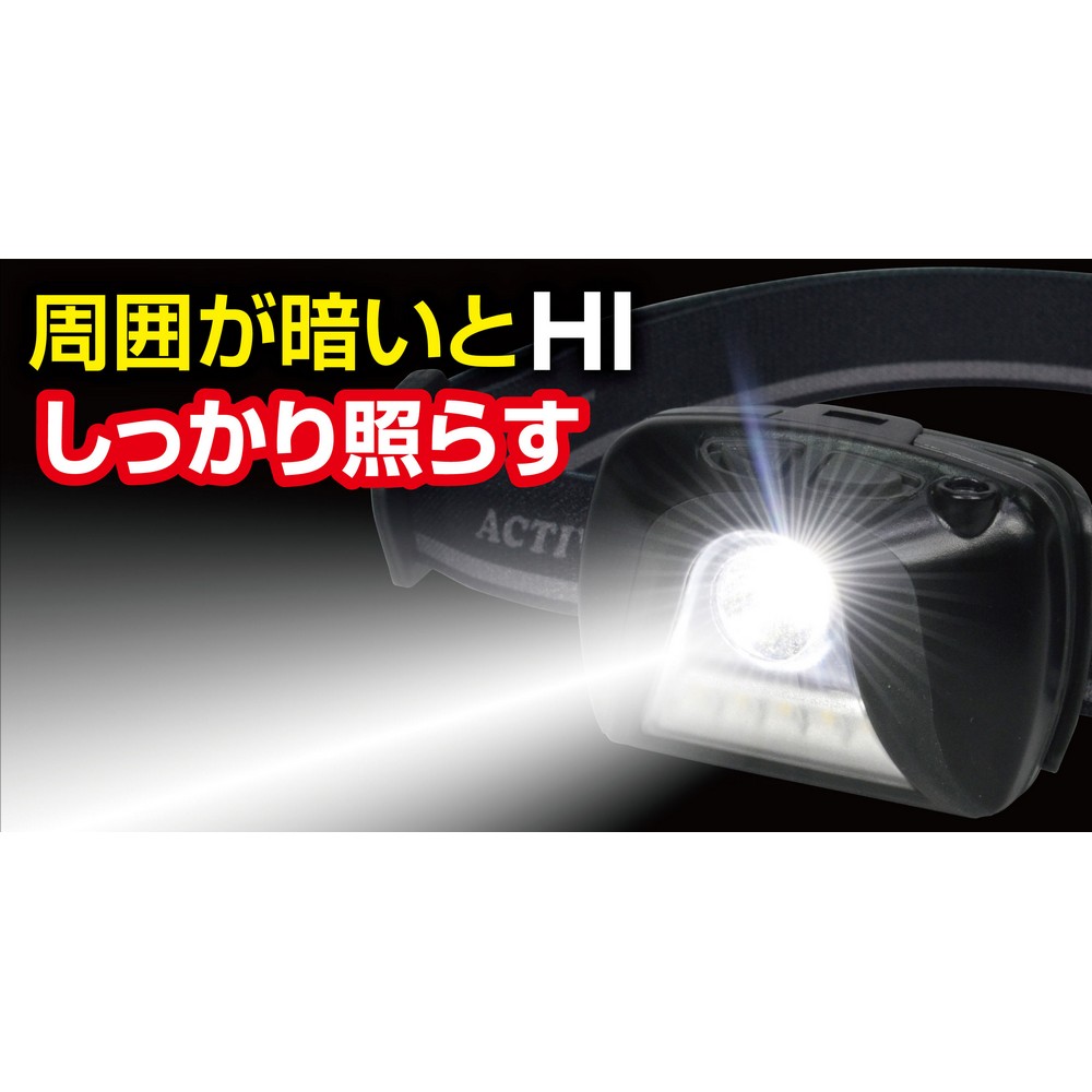 エルパ(ELPA) LEDヘッドライト 200ルーメン 足元ライト付き 防沫形 DOP-HD501 ｜ エルパ・ダイレクト