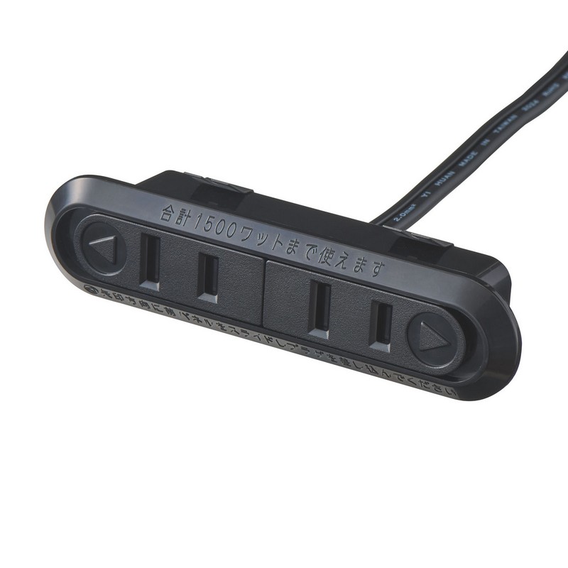 エルパ(ELPA) 家具用埋め込みコンセント2個口 FO-R22T(BK) ｜ エルパ・ダイレクト