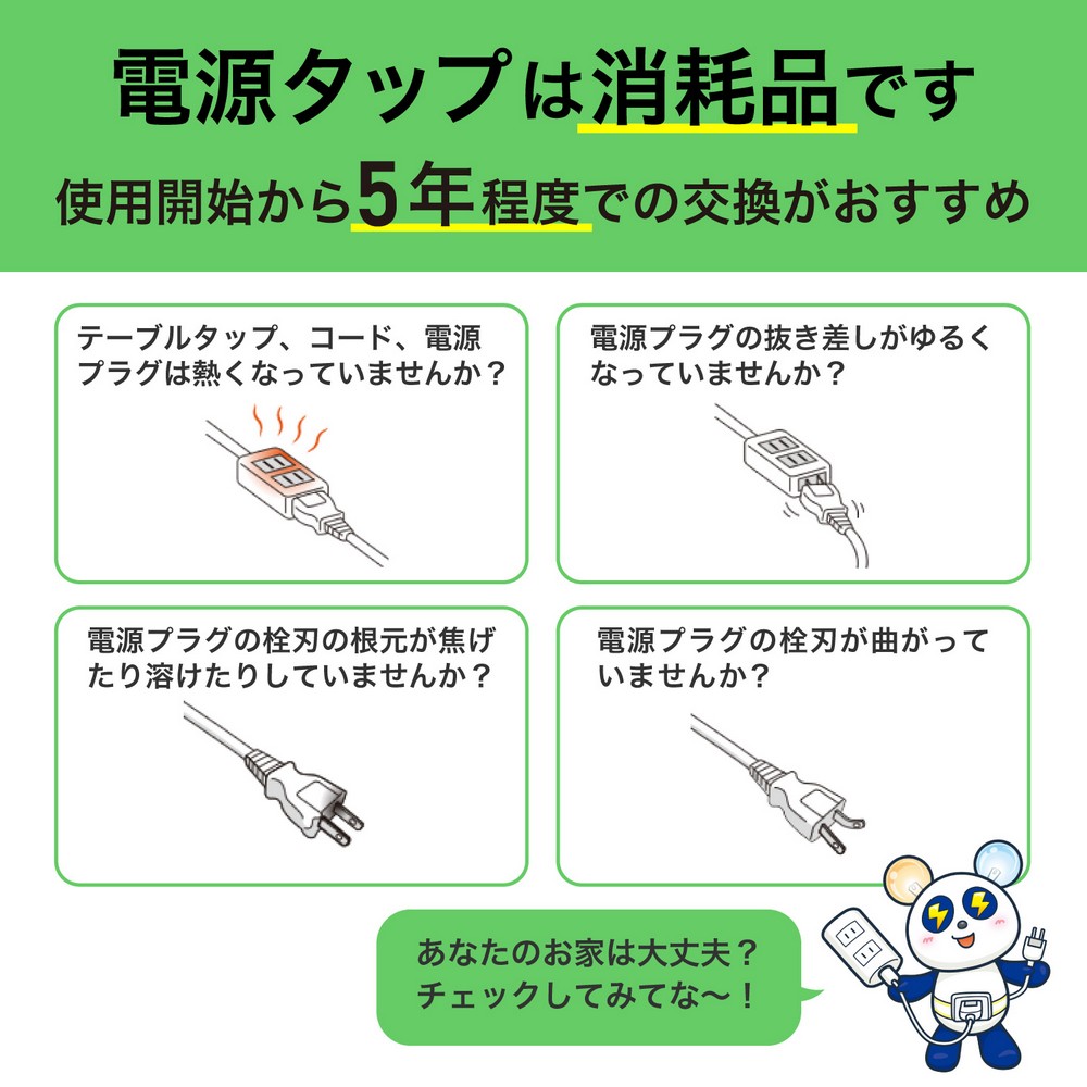 エルパ(ELPA) 電源タップ 個別スイッチ AC 4個口 コード長 2m WLK-42(W) ｜ エルパ・ダイレクト