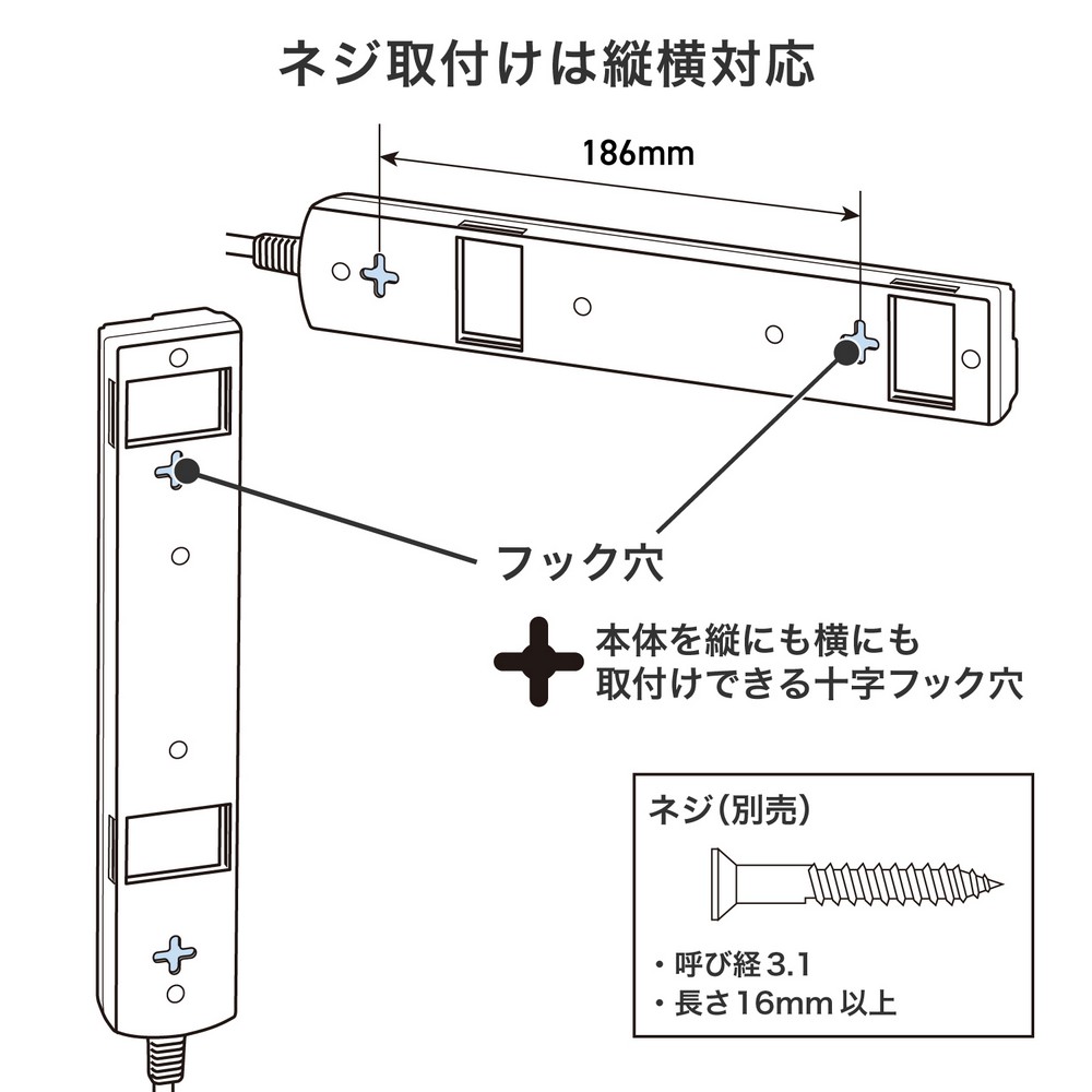 エルパ(ELPA) LED スイッチ付タップ6P 1m WLK-61(W) ｜ エルパ・ダイレクト