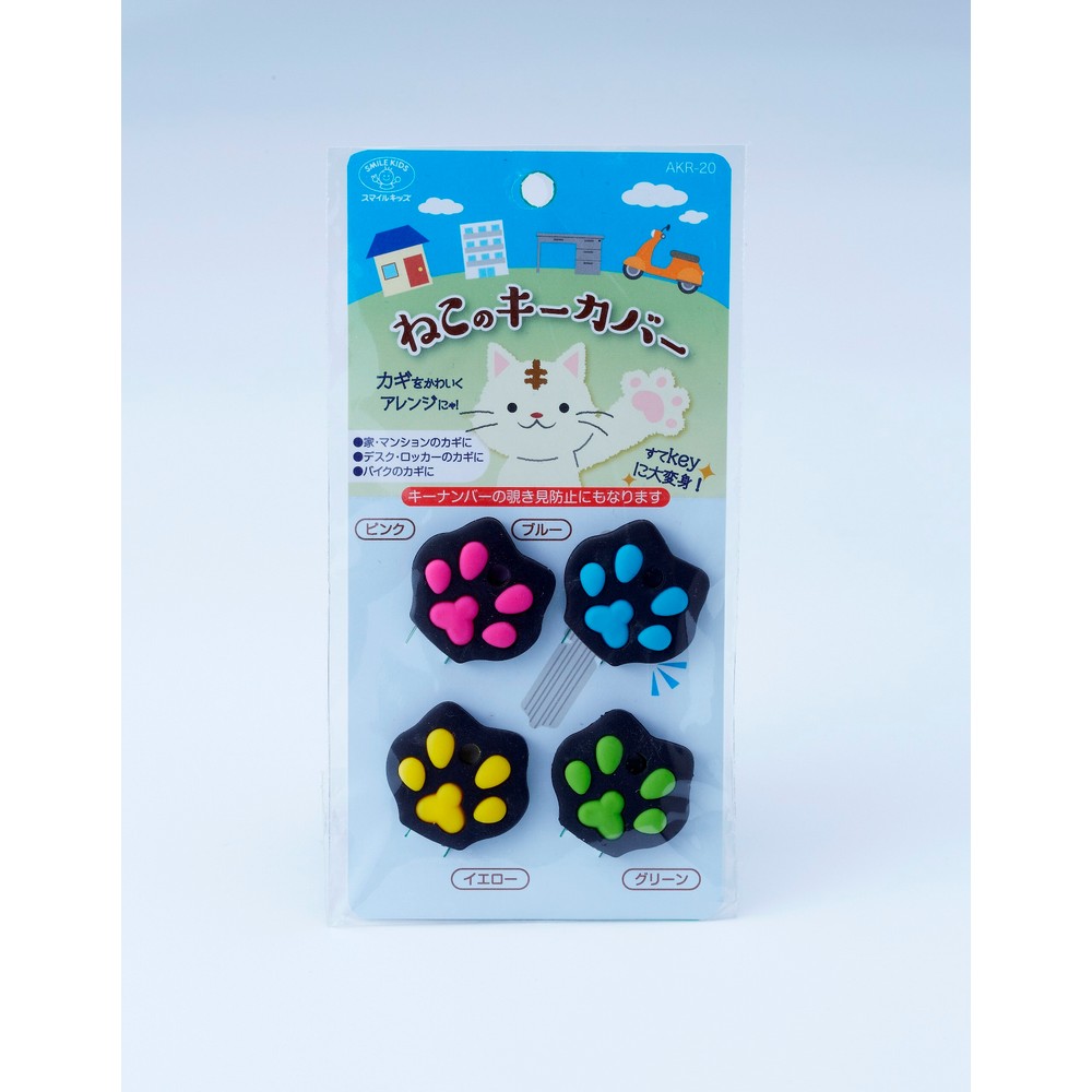 旭電機化成 ねこのキーカバー AKR-20 ｜ エルパ・ダイレクト
