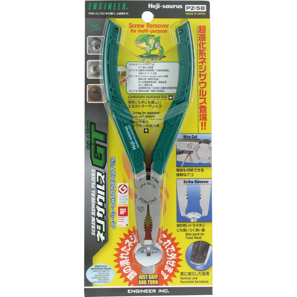エンジニア ネジザウルスGT PZ-58 ｜ エルパ・ダイレクト