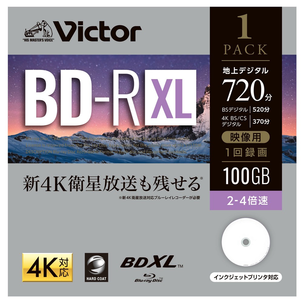 三菱化学 録画用BD－RXL100G VBR520YP1J2 ｜ エルパ・ダイレクト